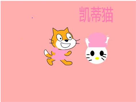 晨煊少儿编程 Scratch python在线编程 闯关练习