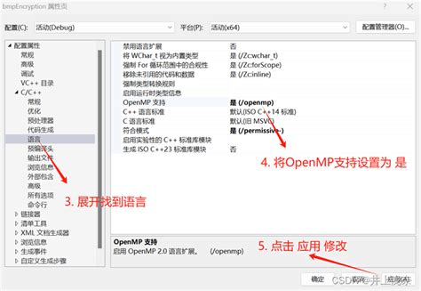 Openmp和cuda对加密程序进行并行化加速openmp Cuda Csdn博客