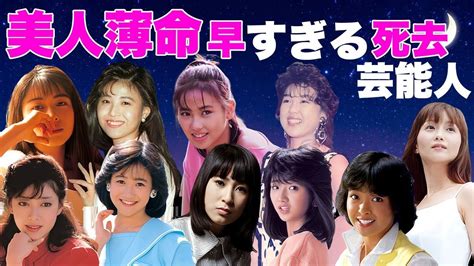 推しの故をご覧いただきありがとうございます昔から好きで好きで堪らない昭和の有名人を紹介しますこのチャンネルで新たな推しに出会えるかも今回