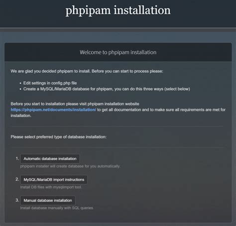 开源ip地址管理工具—phpipam部署和配置 Devops小强 开源ip地址管理工具—phpipam部署和配置 Devops小强