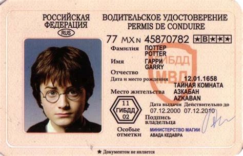 Распечатать Фото На Паспорт – Telegraph