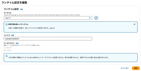 [小ネタ] cloudshell で aws lambda の java アプリを作成してみた developersio