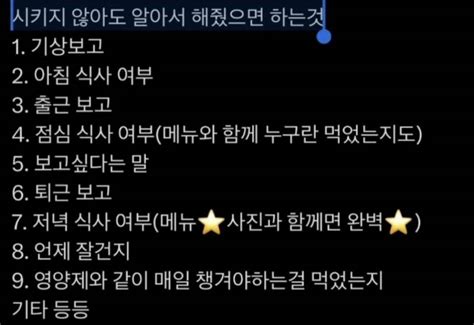 더쿠 연인 사이에 이 정도는 당연한 거다 Vs 좀 빡세다