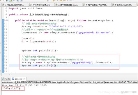 Java海中信真实面试手写map键值对写入值和取值、hashmap、字符串转double、格式化double保留两位小数、字符串转成日期格式、css内边距、外边距、垂直对齐、垮单元格