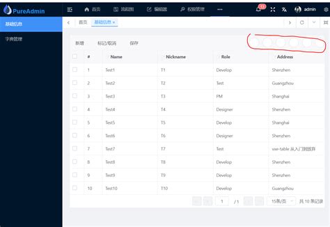 Vxe Table图标不显示 · Issue 188 · Pure Adminvue Pure Admin · Github