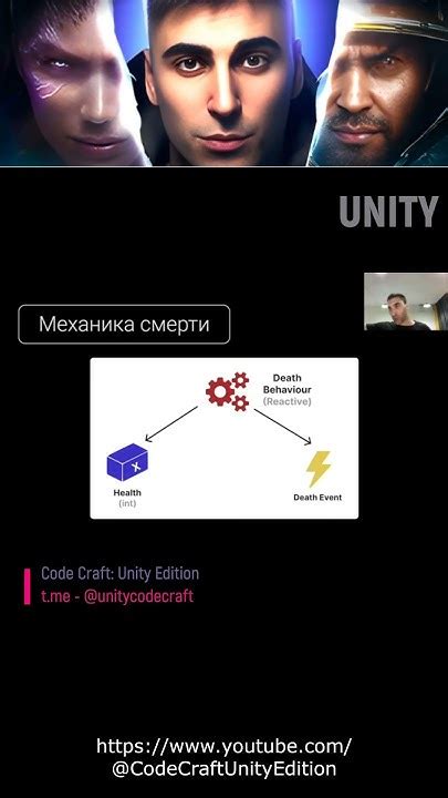 Механика смерти - YouTube