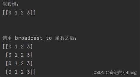 Numpy4—numpy 数组操作修改数组形状、翻转数组、修改数组维度、连接数组、分割数组、数组元素的添加与删除numpy移动数组 Csdn博客