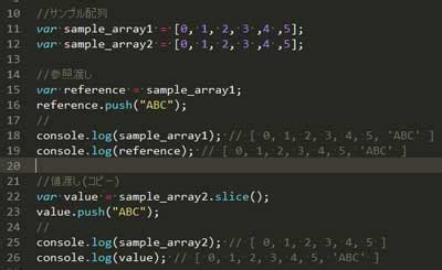 javascriptの配列で値のコピー 値渡し と参照渡しの挙動の違い Amelt net