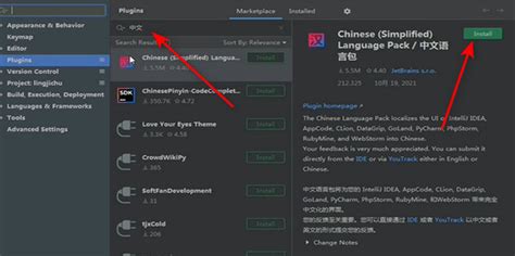 pycharm怎么改成中文界面 新知