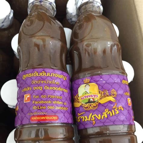 ร้านใหม ร้านใหม่ไทยถาวร ขายสินค้าแห้ง สดนำเข้าจากเมืองไทย