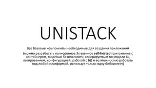 NFX PDF Programming Languages Computing