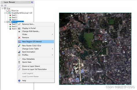 Envi实现最小距离法、最大似然法、支持向量机遥感图像监督分类与分类后处理操作envi最大似然法 Csdn博客