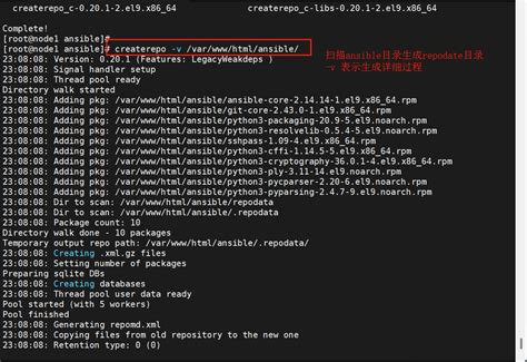 【linux】中的软件管理，构建软件仓库 linux软件仓库搭建教程 csdn博客
