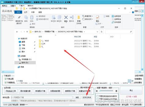 教你轻松一键批量下载虾皮shopee商品图片到本地 知乎