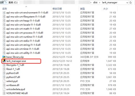 Pyinstaller:轻松将python项目打包成exe 知乎 Pyinstaller:轻松将python项目打包成exe 知乎