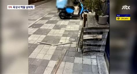 옥상에서 벽돌 던져버리는 초등학생들cctv 인스티즈instiz 이슈 카테고리