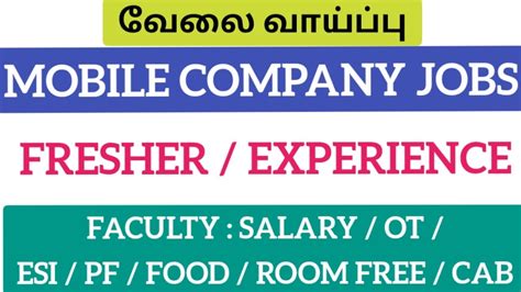 Mobile Manufacturing Company Jobs 2025today Company Jobs 2025hosur