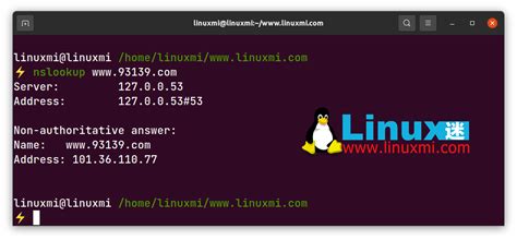 没有人教你的最重要的 linux 命令 linux迷