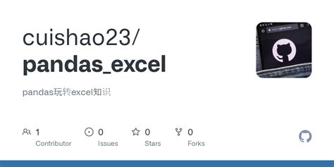 Github Cuishao23pandasexcel Pandas玩转excel知识