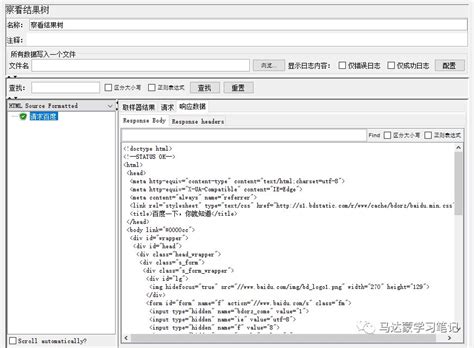 jmeter 常用后置处理器使用 apache jmeter接口文档登录接口怎么完成后置处理器获得data csdn博客