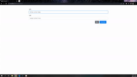 github rrwe23 0930djangoproject with 문상희님