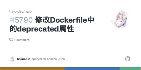 修改dockerfile中的deprecated属性 · Issue 5790 · Halo Devhalo · Github
