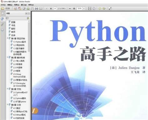 Python学习路上不可或缺的3本书籍限时4天赠送书籍PDF电子版 知乎