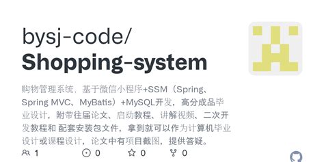 Shopping System Ppt Pptx At Main Bysj Code Shopping System GitHub