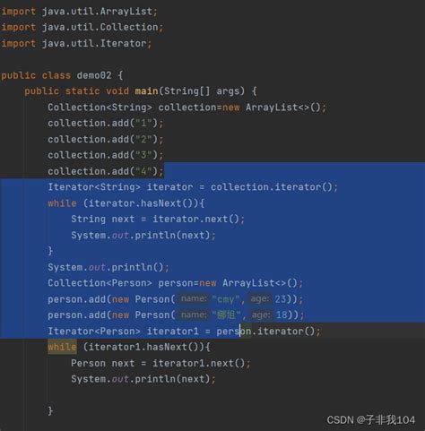 Collection、泛型、简单数据结构java里collection是什么数据结构 Csdn博客 Collection、泛型、简单数据结构java里collection是什么数据结构 Csdn博客