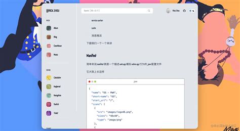 react 个人博客 集成 mdx tailwindcss typography博客系列文章 react个人博客 初 掘金