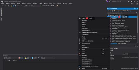 Openvino 学习笔记（3）：执行 Openvino Demosopenvino Demo运行 Csdn博客