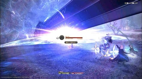 Kei Nanao 日記「紅玉海を渡る【バレ有】」 Final Fantasy Xiv The Lodestone