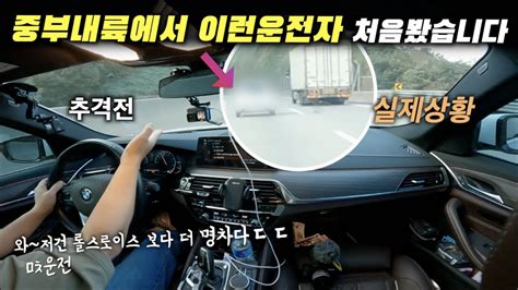 저 앞차를 고속도로휴게소 끝까지 쫓아갔습니다차를 세워 운전자를 직접 눈으로보니 세상에도저히 믿을수가 없었습니다