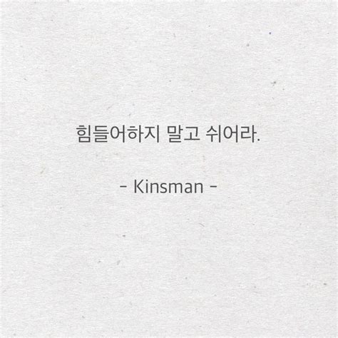 벼랑 끝에서에 있는 핀 영감을 주는 인용구 인용문 최고의 명언