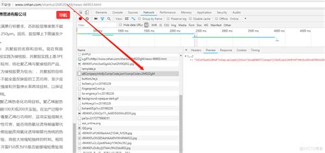 Json 数据返回解密mb5fed440247fb5的技术博客51cto博客