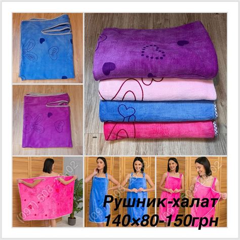 Набір рушників серце рушники халати чоловічі та жіночі 150 грн