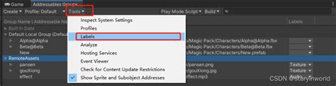 Unity Addressable 快速使用 Csdn博客