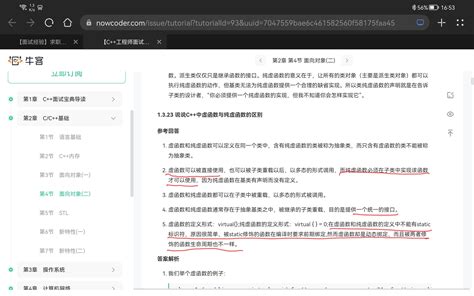 C 知识点总结 知乎