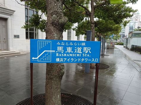 横浜の街を… line buffer overflow…