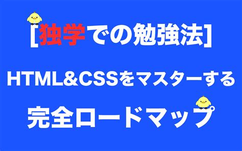 Htmlandcss チェックボックスのレイアウトを変更する方法 Arusan Blog