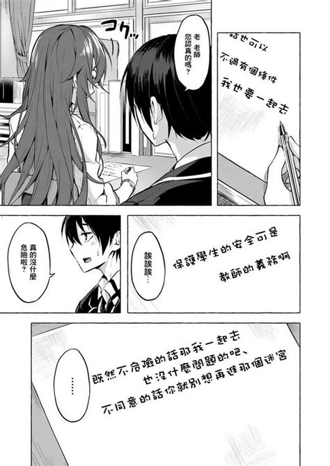 SEX 回 声音 卡通福利