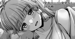 E Hentai Galleries The Free Hentai Doujinshi Manga And Image Gallery System