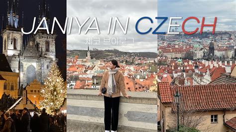 Vlog 미국 3대 베이글🥯 첫 유럽여행 ‘체코🇨🇿 체코에서 친구들 재회 여행 브이로그 체코 추천템 Youtube