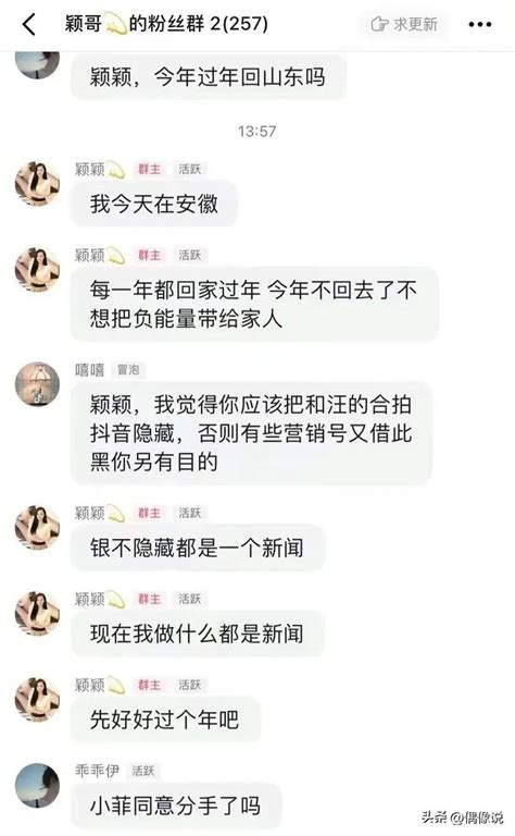 Wang Xiaofei Went To Anwei To Find Zhang Yingying To Reconcile And Not To Accompany Her Mother