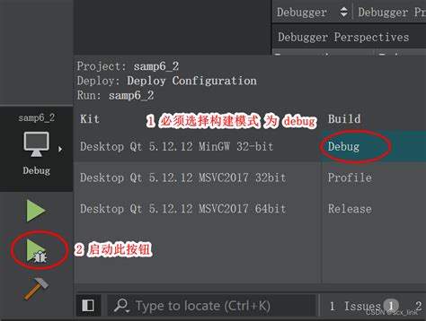 qt creator 下 如何使用debug功能 qt creator 配置debugger csdn博客