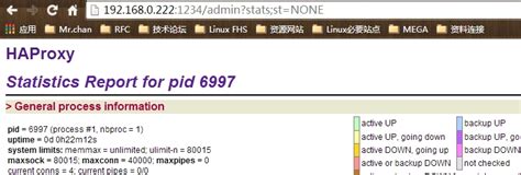 Haproxykeepalived实现web服务高可用、动静分离等 阿里云开发者社区