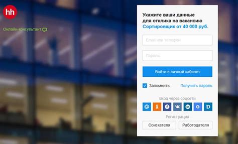 Как устроиться на работу в Вайлдберриз