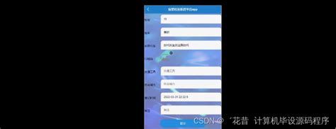 【附源码】java计算机毕业设计安卓疫情社区防控平台app（程序lw部署）android毕业设计社区核酸检测数据管理app项目源码 Csdn博客