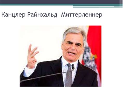 Взаимодействие налоговых систем Республики Беларусь и Австрии презентация онлайн