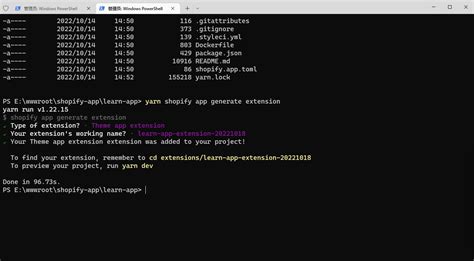 使用 shopify cli 构建主题应用扩展 永夜